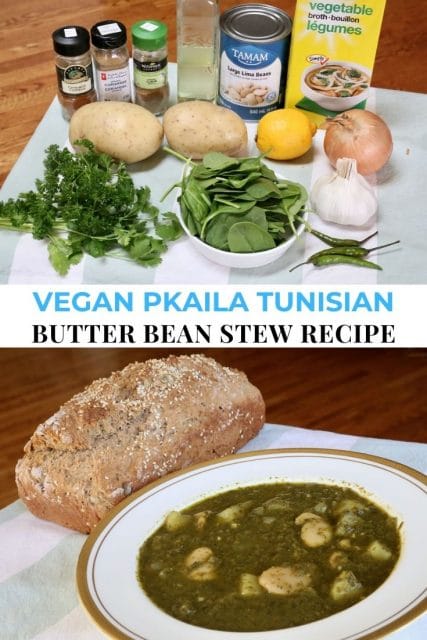 Healthy Vegan Pkaila Tunisian Butter Bean Stew Recipe