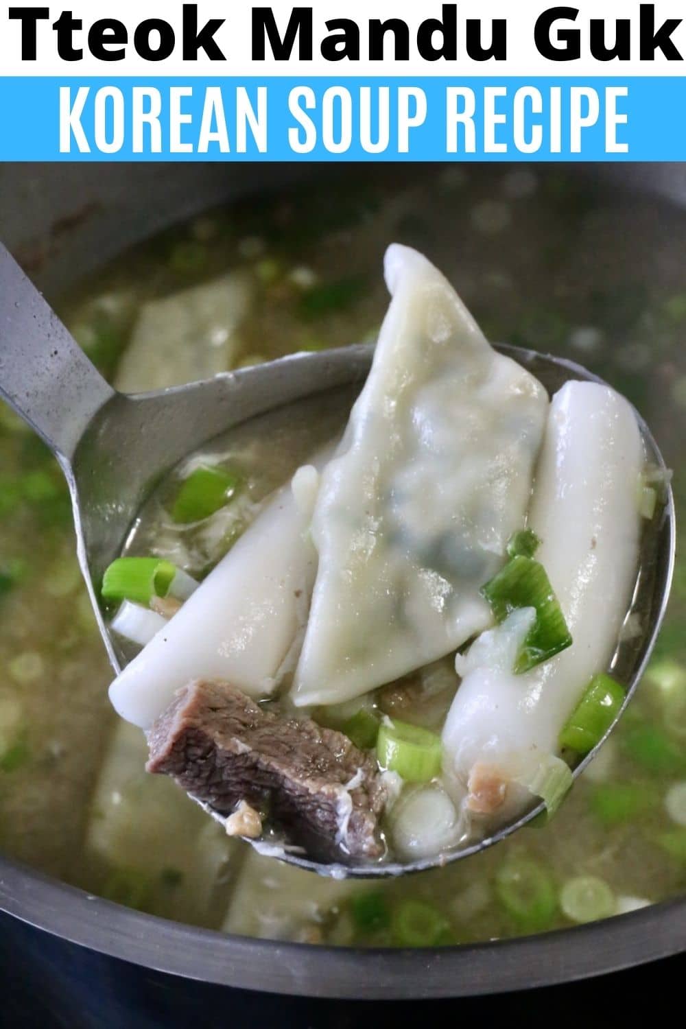 Tteok Mandu Guk Korean Rice Cake Dumpling Soup Recipe
